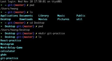 15 TIL Terminal Git GitHub