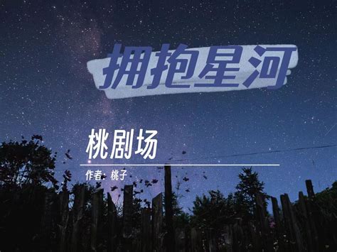 【桃剧场】 现代男女双人普本 爱情小甜淡 爱pia戏网戏鲸apppia戏剧本