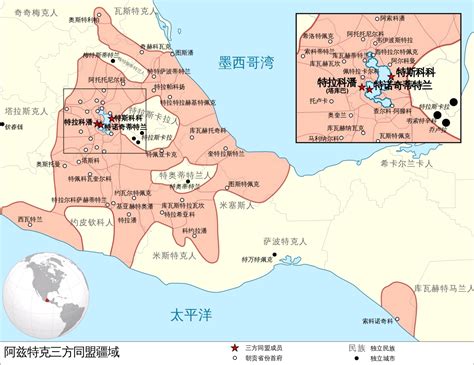 美洲印第安帝国军队－阿兹特克 哔哩哔哩