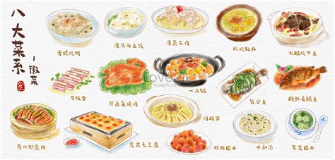 八大菜系徽菜水彩手繪美食插畫圖片素材 PSD圖片尺寸2500 1200px 高清圖案401913410 zh lovepik