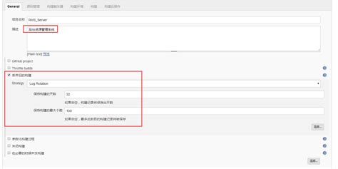 Jenkins的详细安装及使用jenkins安装教程 Csdn博客