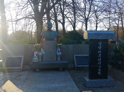 [네덜란드 여행] 헤이그 비넨호프 일대and이준열사묘역 네이버 블로그