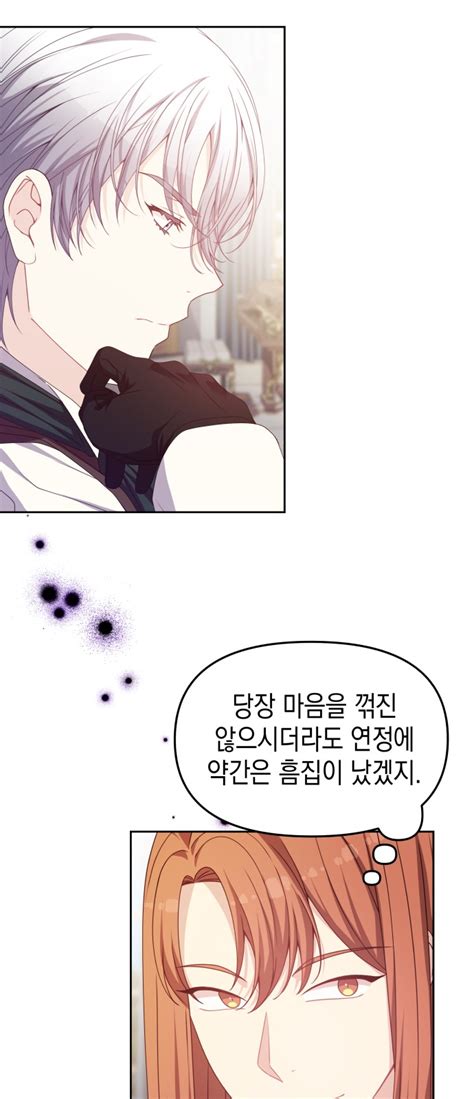 악당과 악당이 만나면 네이버웹툰