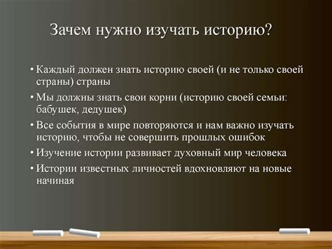 Что изучает история Историческая карта презентация онлайн