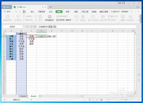 Excel怎么快速统计一列中相同数据出现的次数excel怎么计数同样的内容 Csdn博客 Excel怎么快速统计一列中相同数据出现的次数excel怎么计数同样的内容 Csdn博客