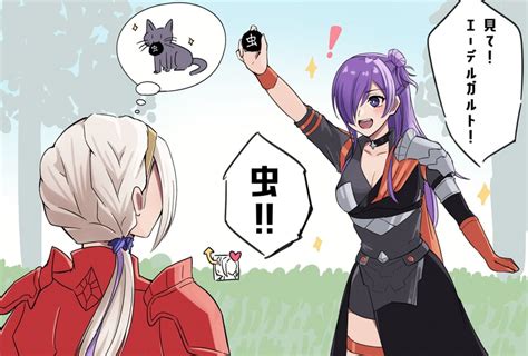 Edelgard Von Hresvelg Shez And Shez Fire Emblem And 2 More Drawn By