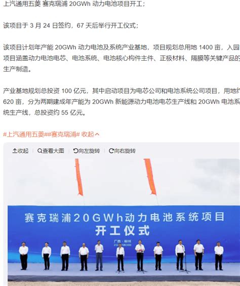 近日，欧盟禁止生产燃油车的时间敲定，我国却重点加码油车！搜狐汽车搜狐网