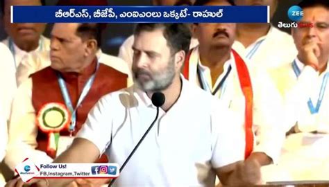 Rahul Gandhi Announces Six Guarantees For Telangana People Zee News