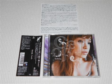 Yahoo オークション CD Sowelu Geofu 帯付