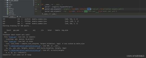 Yolov7 从搭配环境到训练自己的数据集github Yolov7 Csdn博客