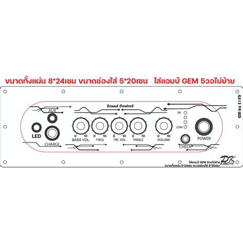 เพลทสำหรับ Gem 5วอไม่ย้าย สีดำทราย แสงผ่านได้ ใส่ไฟได้ Shopee Thailand