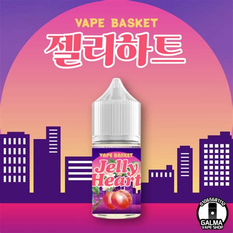 대전전자담배 새콤달콤해요 입호흡 액상 추천 및 리뷰 네이버 블로그