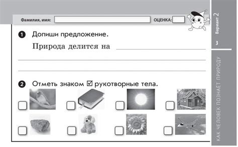 Назаренко А А Природоведение 3 класс Отрывные карточки Книжкова Хата магазин цікавих