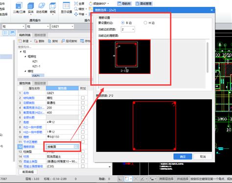 广联达bim土建计量平台gtj2018 量筋合一软件 服务新干线答疑解惑