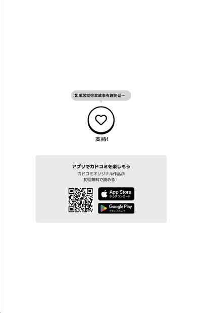 Watashi No Ero Sensei 1p Me Watashi No Mensetsu 我的工口老师 第一话 我的面试