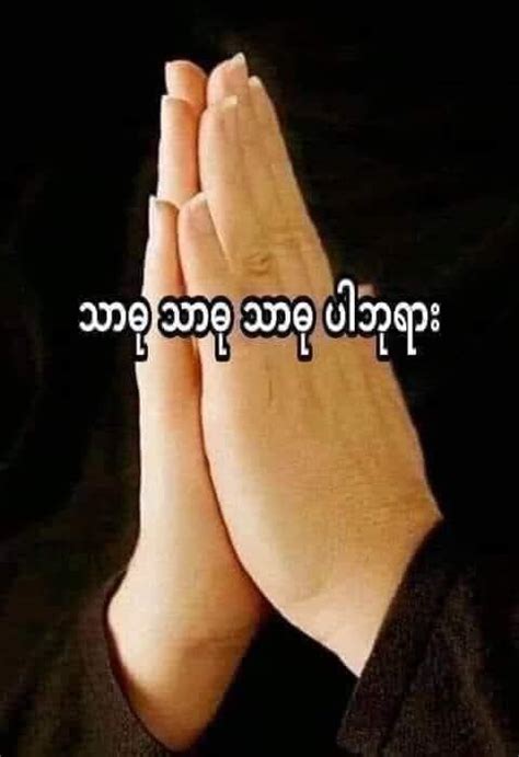 Online ဝိပဿနာသင်တန်း၄၀အမြတ်ဆုံး Online ဝိပဿနာသင်တန်း ဓမ္မသင်တန်း
