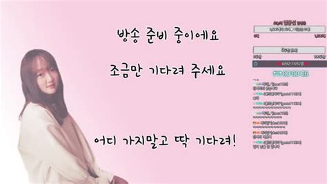 신입204일🌸배그여캠 시참 할 사람 스배시참신입여캠 아프리카tv Vod