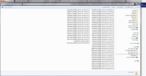 2017 Biggest Configuration Files Collection For Caterpilllar