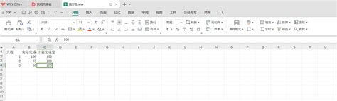 21如何通过excel表制作燃尽图 不会java的小袁 博客园