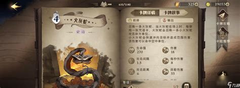 《哈利波特魔法觉醒2月转盘爆料 全解密 》 游戏玩家必看 全面解析新版本内容 抢先知道转盘奖励 哈利波特魔法觉醒九游手机游戏