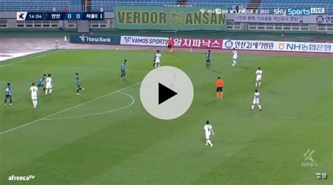 까데나시 밀렸지만 그대로 진행 K리그2 안산vs서울e 국내축구 에펨코리아