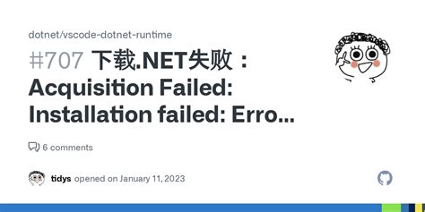 下载 NET失败 Acquisition Failed Installation failed Error NET
