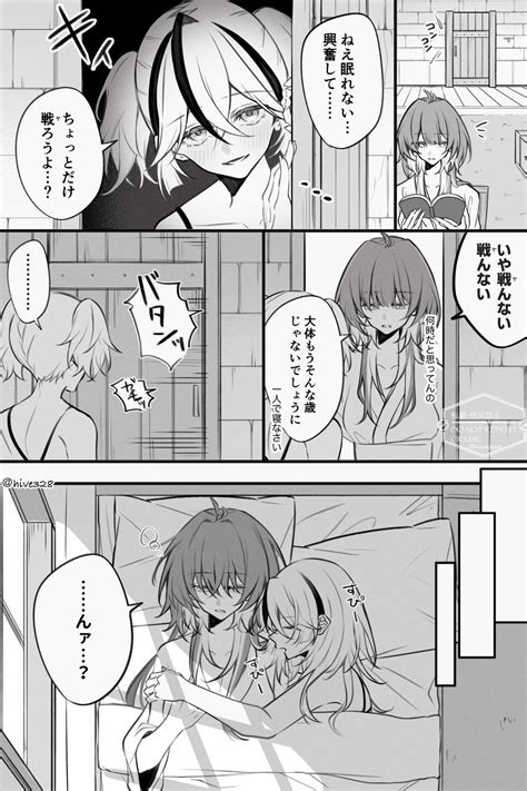 Rover Camellya And Female Rover Wuthering Waves Drawn By Hive328 Danbooru