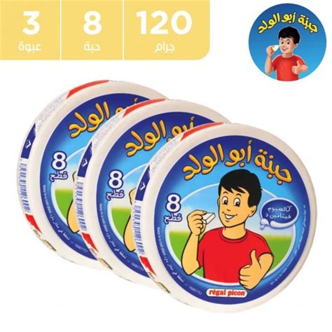 اشتري جبنة ابو ولد 8 قطع 3 × 120 جم توصيل