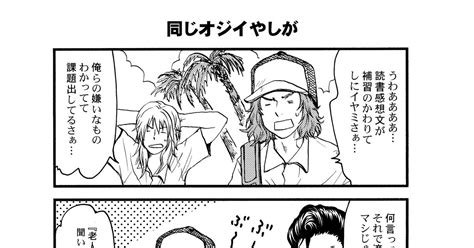 ギャグ テニスの比嘉漫画・6枚 進藤ウニのマンガ 漫画 4コマ テニプリ Pixiv