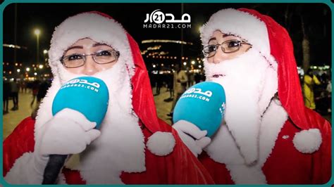 طالبت الحكومة بالنظر من حال الهجالات مغربية ترتدي لباس بابا نويل