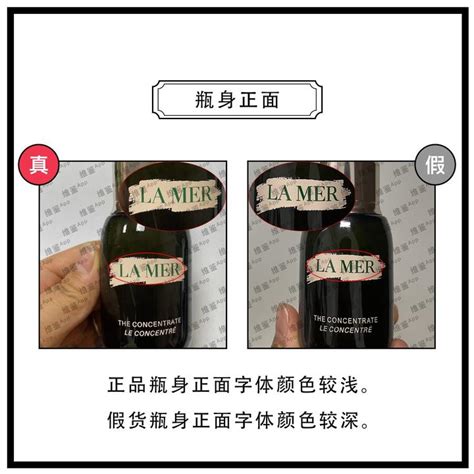 海蓝之谜浓缩精华真假鉴别 知乎