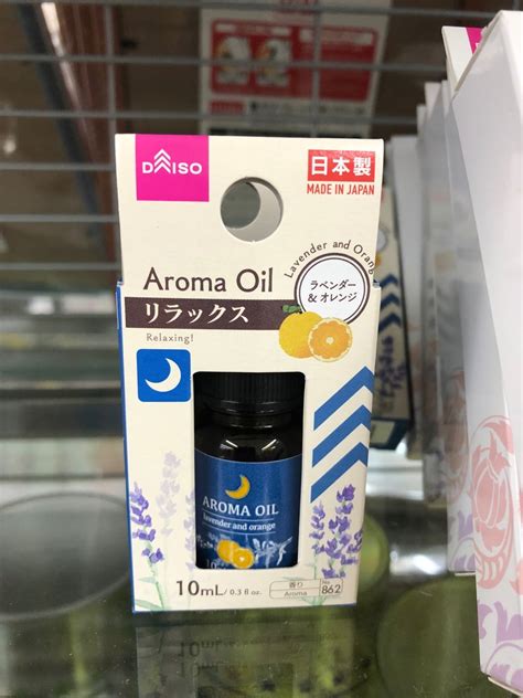 ダイソーにも アロマオイル Coconut の みんな 「ohana」