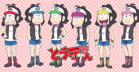 ノボ主♀ ポケモン落書き詰め6 うyのマンガ 漫画 ポケモン トウコトレーナー Pixiv
