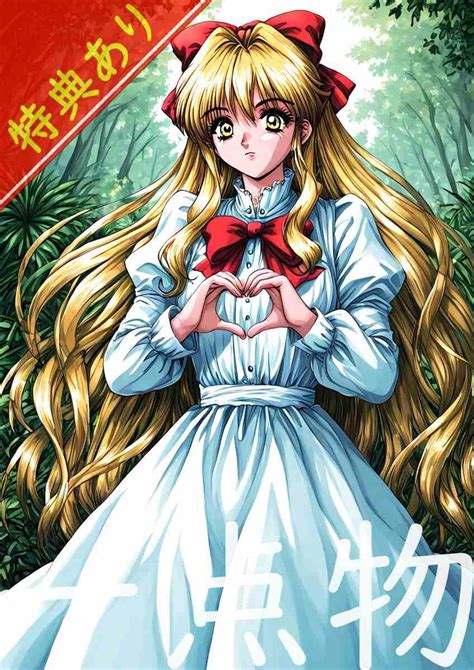 松澤礼菜 まつざわれいな 悪夢 青い果実の散花 ポスター A4 アニメ イラスト ファンアート アートポスター 美女 レトロ ゲーム D
