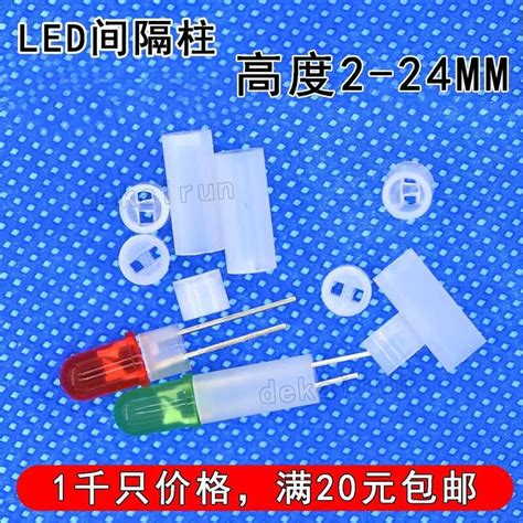 Led Isolation Spacing Column Lamp Post Foot Pad 4mm 5mm Led
