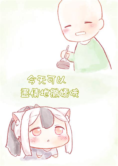 佳代子喵生日快乐 哔哩哔哩