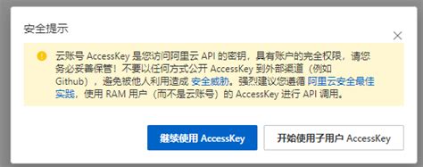 c net调用阿里云的短信服务 winform c 发送短信调用阿里云 csdn博客