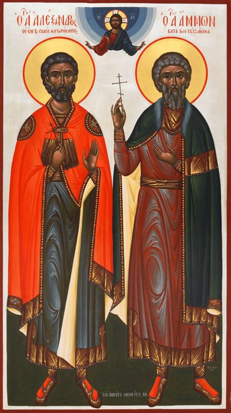 Orthodox Christianity Then And Now Holy Martyrs Alexander And Ammon At