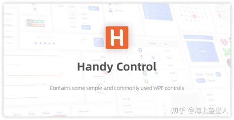 WPF 高颜值UI库推荐 知乎
