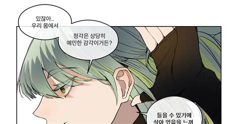 만화 간단한 출판만화식 만화 기윤のマンガ 漫画 만화연습 캐릭터시트 Pixiv