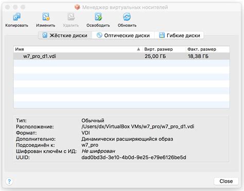 VirtualBox изменение размера диска RTFM WIKI