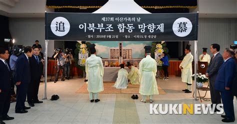 이산가족의 날 고향을 그리워하는 마음