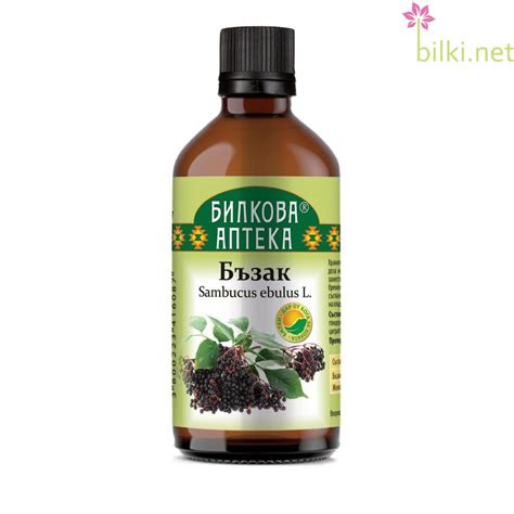 Бъзак Тинктура Bioherba 100 мл имунитет бъбреци Билки