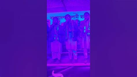 বাংলাদেশ ইসলামী ছাত্র শিবিরের ৪৮ তম প্রতিষ্ঠা বার্ষিকী উপলক্ষে