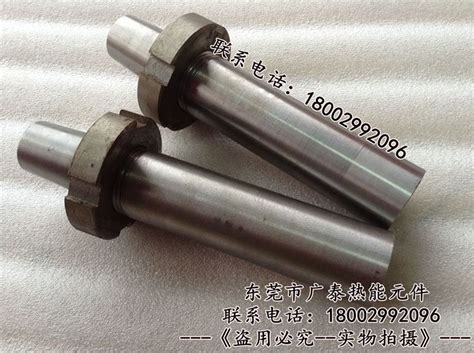 锌合金压铸机射料炮88T 160T力劲压铸配件射嘴身200T射料管射咀身 虎窝淘