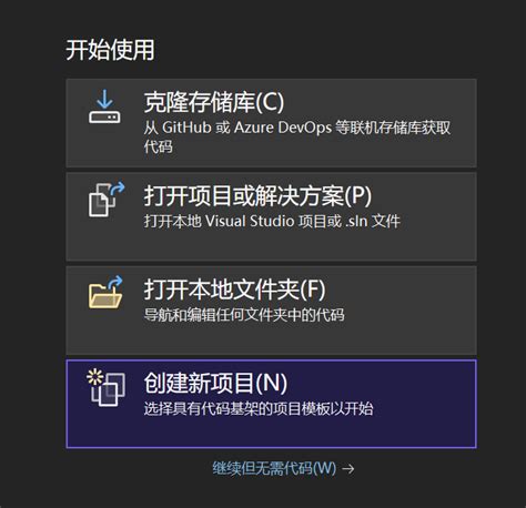 卫星位置计算程序设计(超保姆级) Csdn博客 卫星位置计算程序设计(超保姆级) Csdn博客