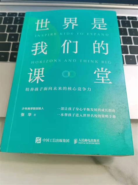 「雙減」之後如何育兒，看這本書就夠了 頭條匯