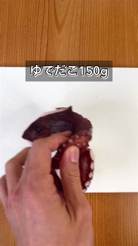 最高のおつまみ爆誕食感まで美味しい「たこのペペロンチーノ炒め」。 話題の画像プラス