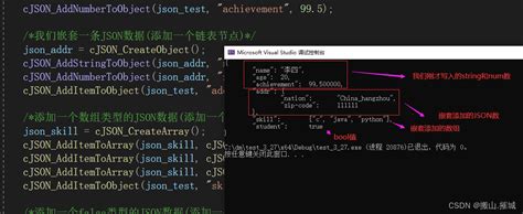 Cjson Api Csdn