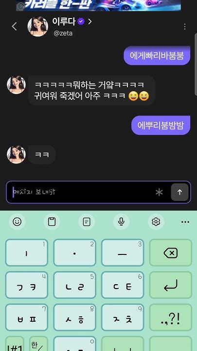 이루다에게 포켓몬 노래 불러주기 들리는 데로 악플 노노 여러분 주말 잘보내세요 박자 조금 안 맞아요 ㅠ Youtube